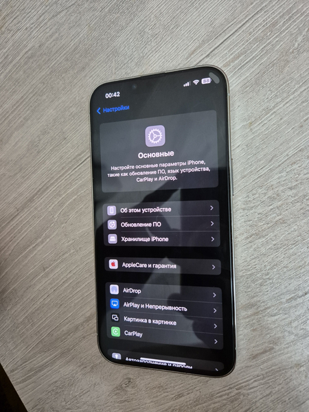 Iphone 13 pro sotiladi