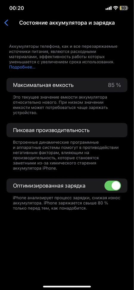 Продаеться iphone 11 64gb