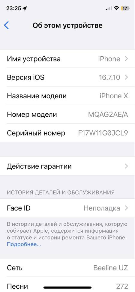 Iphone X 256gb