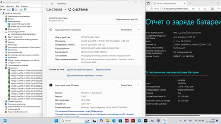 ASER PREDATOR/i7-9750H/16GB SSD/256GB SSD/GeForce GTX 1660Ti - 6GB