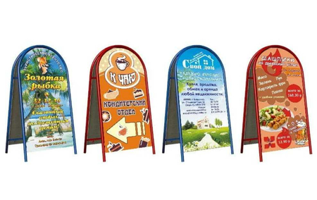 продаётся баннер, banner sotiladi