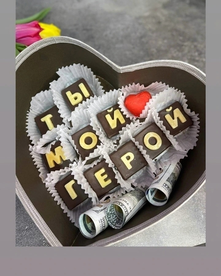 Шоколадный буквы на заказ