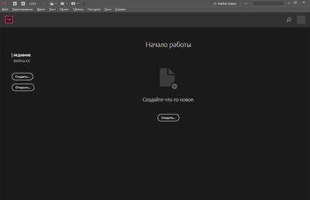 Adobe InDesign 2023/ Бессрочная активация