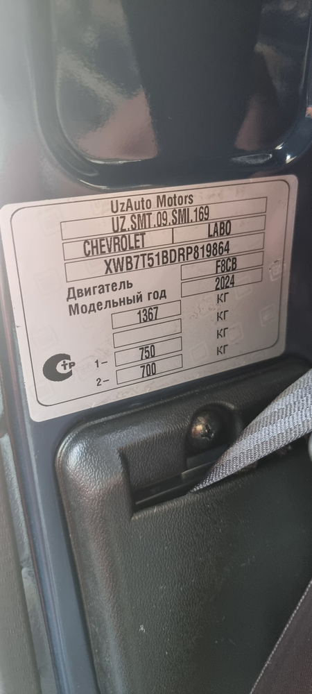 Labo сотилади 2024 йил