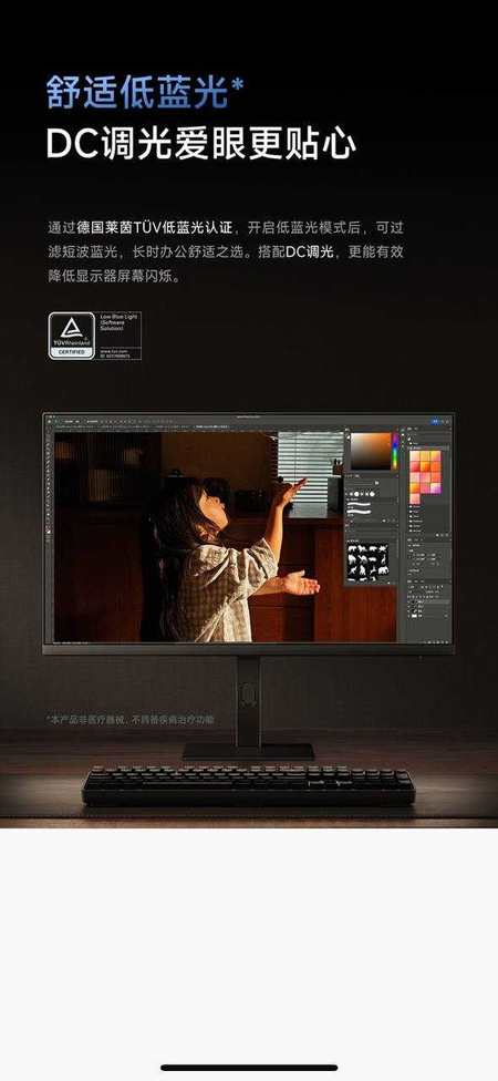 Redmi 27- A27U Monitor (3840x2160) 4k, 60hz IPS, DP+HDMI