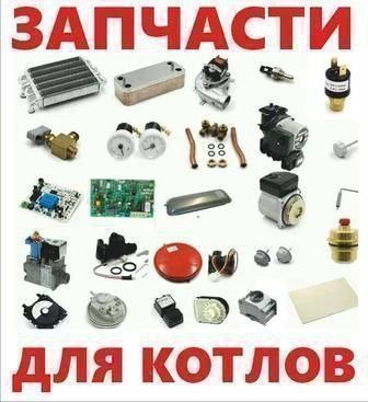 Хоразм Сантехник