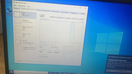 Срочно Lenovo core i3 SSD