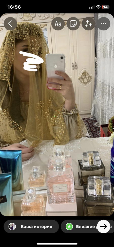 Фата келин салом