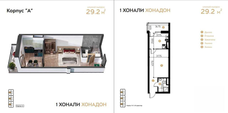Новостройка за 25.000 у.е в Яшнабадском районе (169604)
