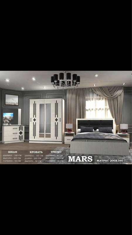 Aksiya spalniy garnitur MARS