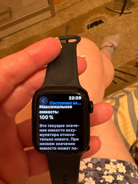 Iwatch9 midnight 41mm