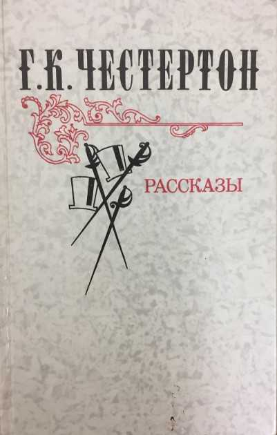 Продам новую книгу \\\
