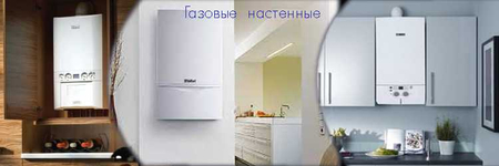 Газовый Котел Оптом Котел Двухконтурный Котёл Арзон Кател Радиатор