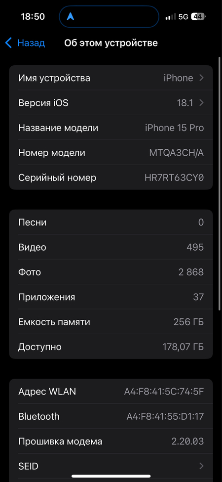 Iphone 15pro dual sim