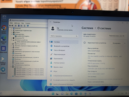 Hp core i3 11 avlod 3 ghz lik tiniq holatda 8/256