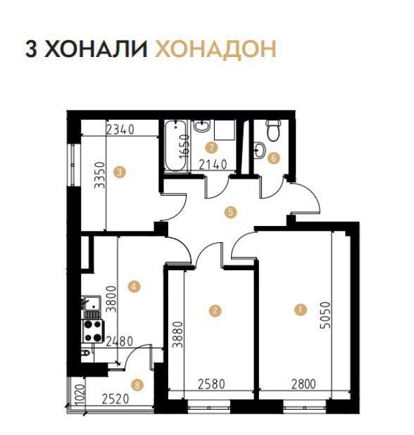 Продаётся квартира 55.3 м2