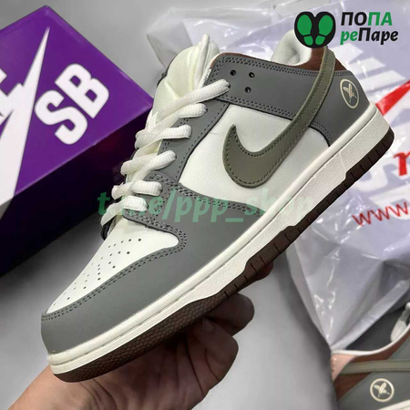 Nike Yuto Horigome X Dunk SB