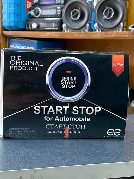 Start stop vatan firmaniki