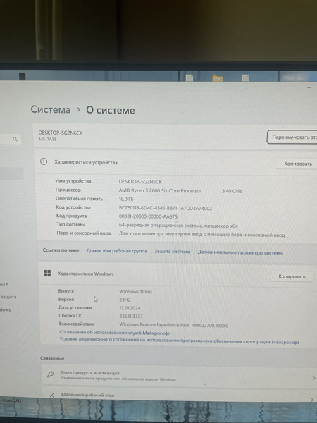 Продается Компьютер