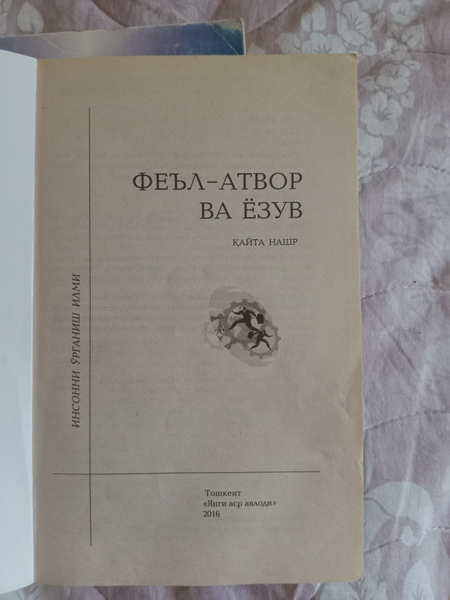 Kiroblar sotladi