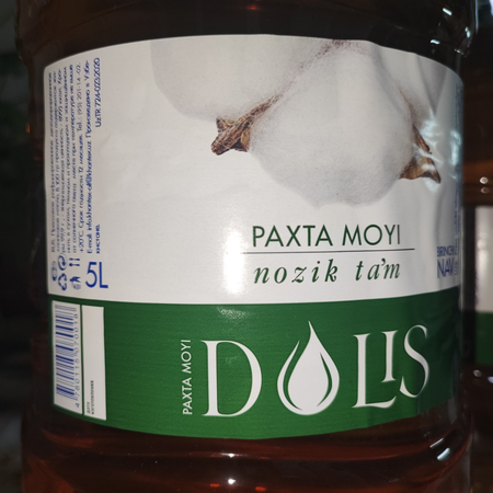 Пахта ёги, Paxta yog'i,  Хлопковое масло. Пахта мойи, Paxta moyi.