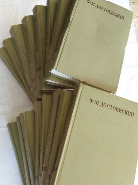 Достоевский собрание сочинений