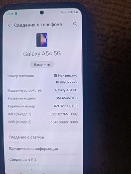 SAMSUNG A54 128 gb