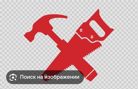 Услуги демонтажа!