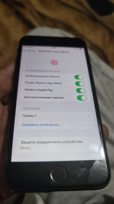 Iphone see Ideal