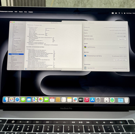 Macbook Pro 16 inch Core i9  16/1TB 2019 Год