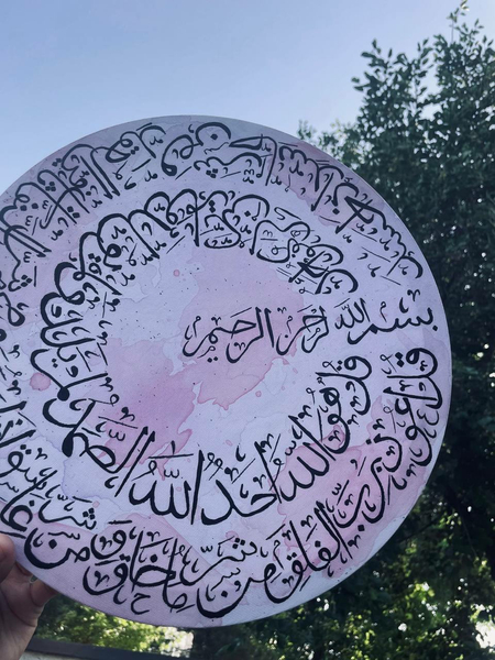 basmala ihlos falaq suralari