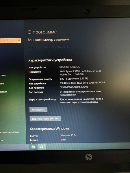 HP 250 G7   8gb/256gb   IDEAL!