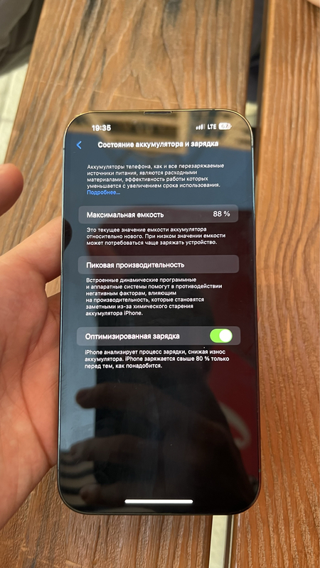 iphone 13 pro max/ рассрочка