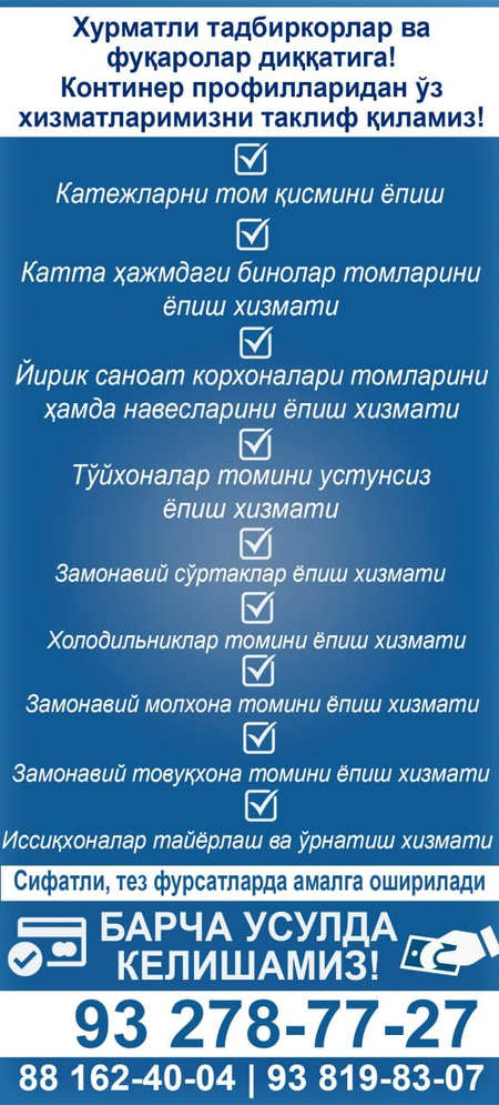 Tom Naves parnik