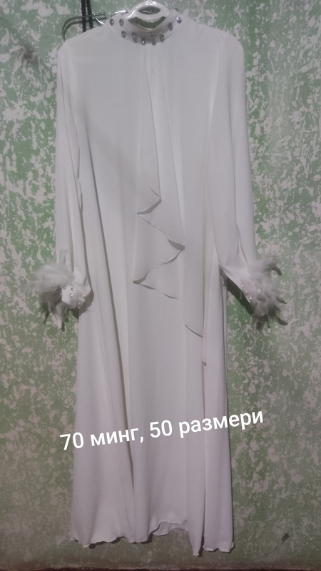 Тоза кийимла, арзонга бервораман