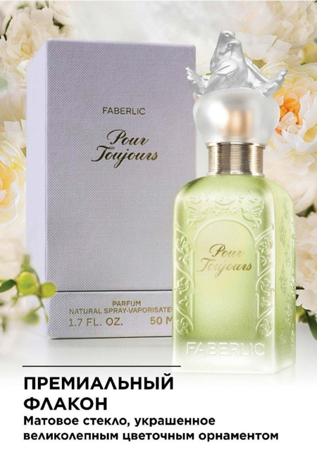 Pour Toujours. faberlik original.