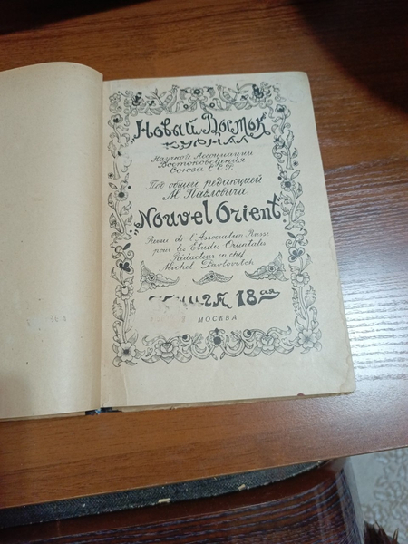 Антикварные книги
