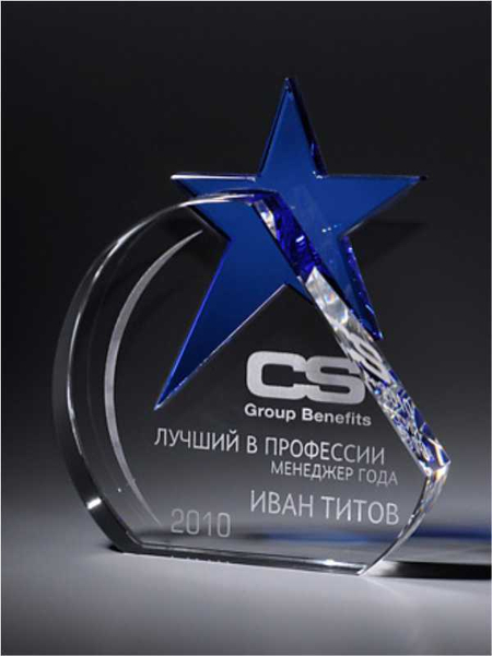 Представительские подарки Памятные Сувениры Эксклюзивные награды