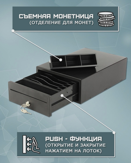 Денежный ящик/pul qutisi