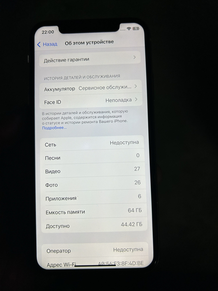 Iphone x silver edition