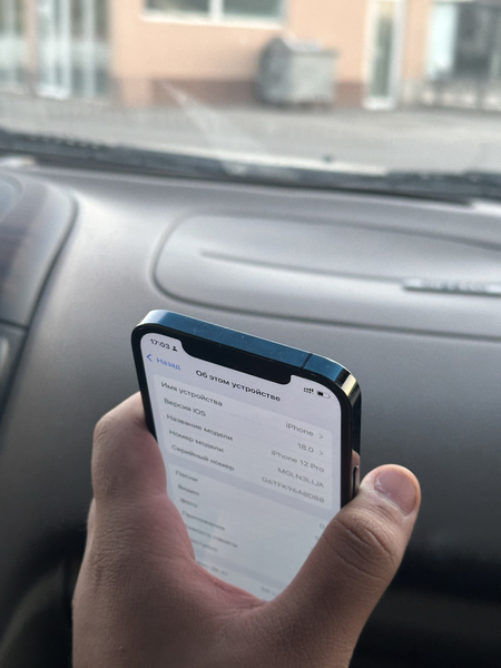 Iphone 12 pro 311$