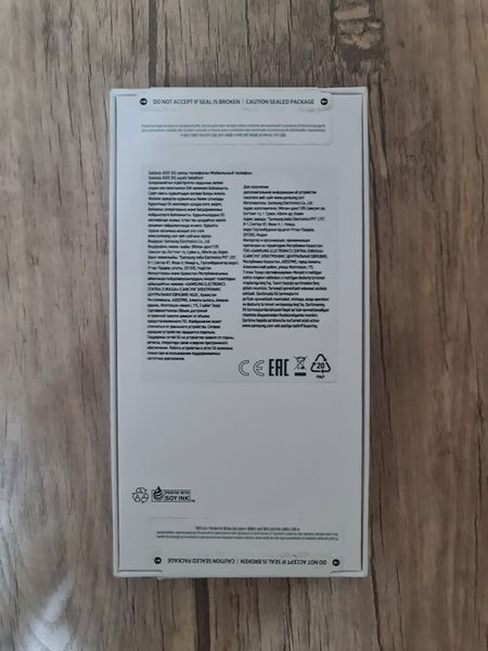 Samsung A55(8/128)