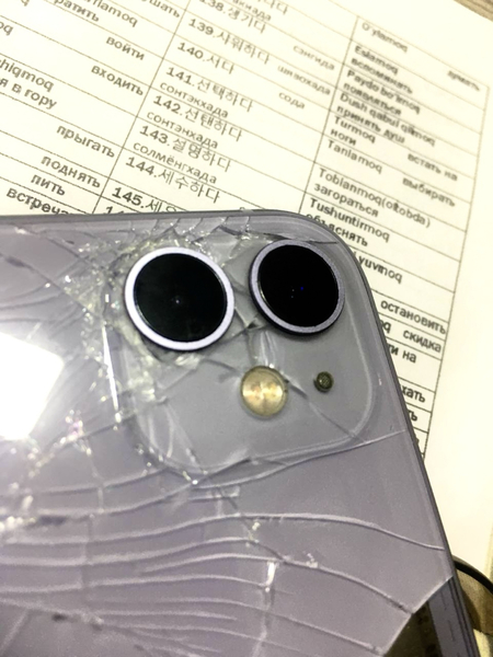 iphone 11 2million 200