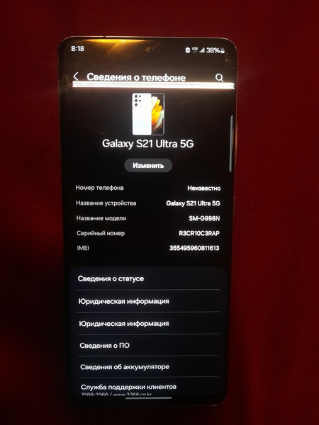 Samsung s21 ultra 5G srochni