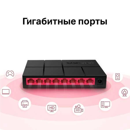 Hub switch  Mercusys MS108G