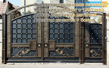 Naves Darvoza Buxoro - Навес Ворота в Бухаре + другое из метала