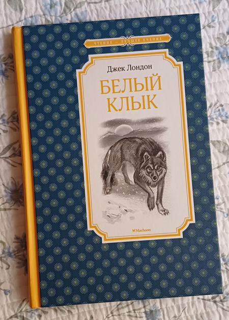 Книги для школьников.
