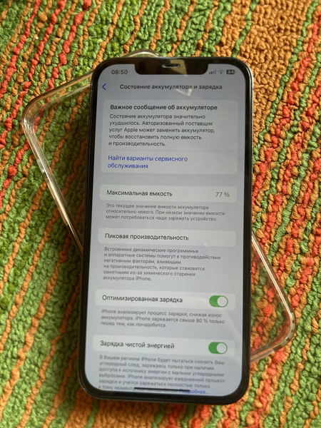 Iphone 12 Pro Max LL/A