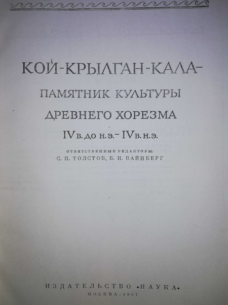 Книга 