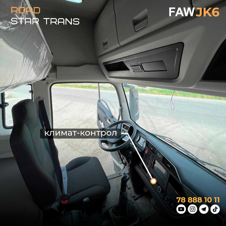 FAW  Растаможенный 7,5 ва 8,6 метрлик  EURO 5